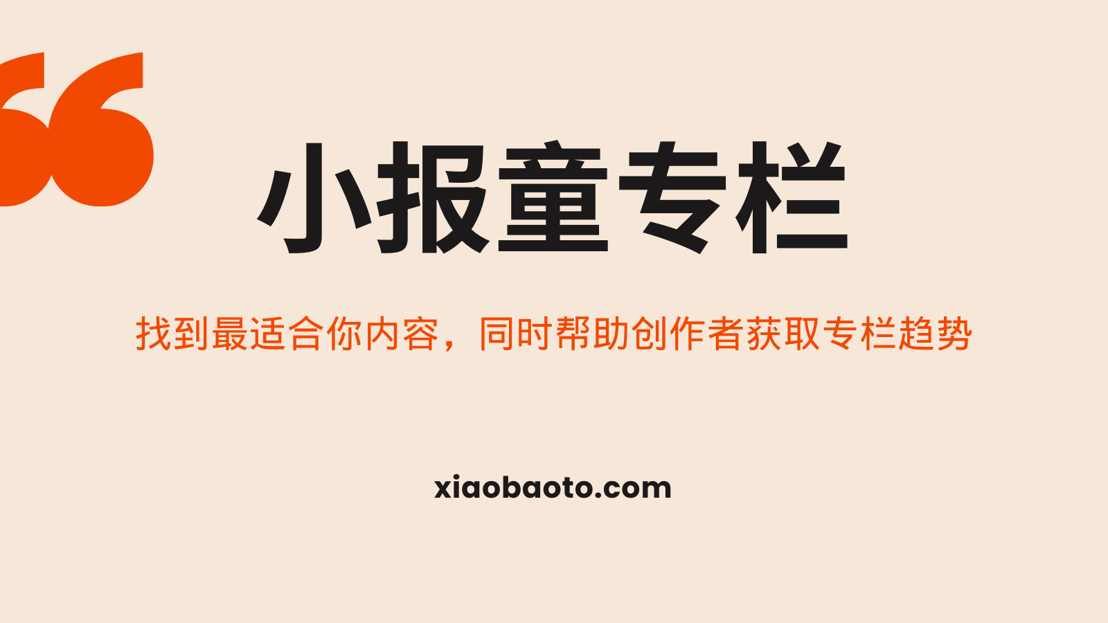 最快变现的ai代写小册 小报童专栏